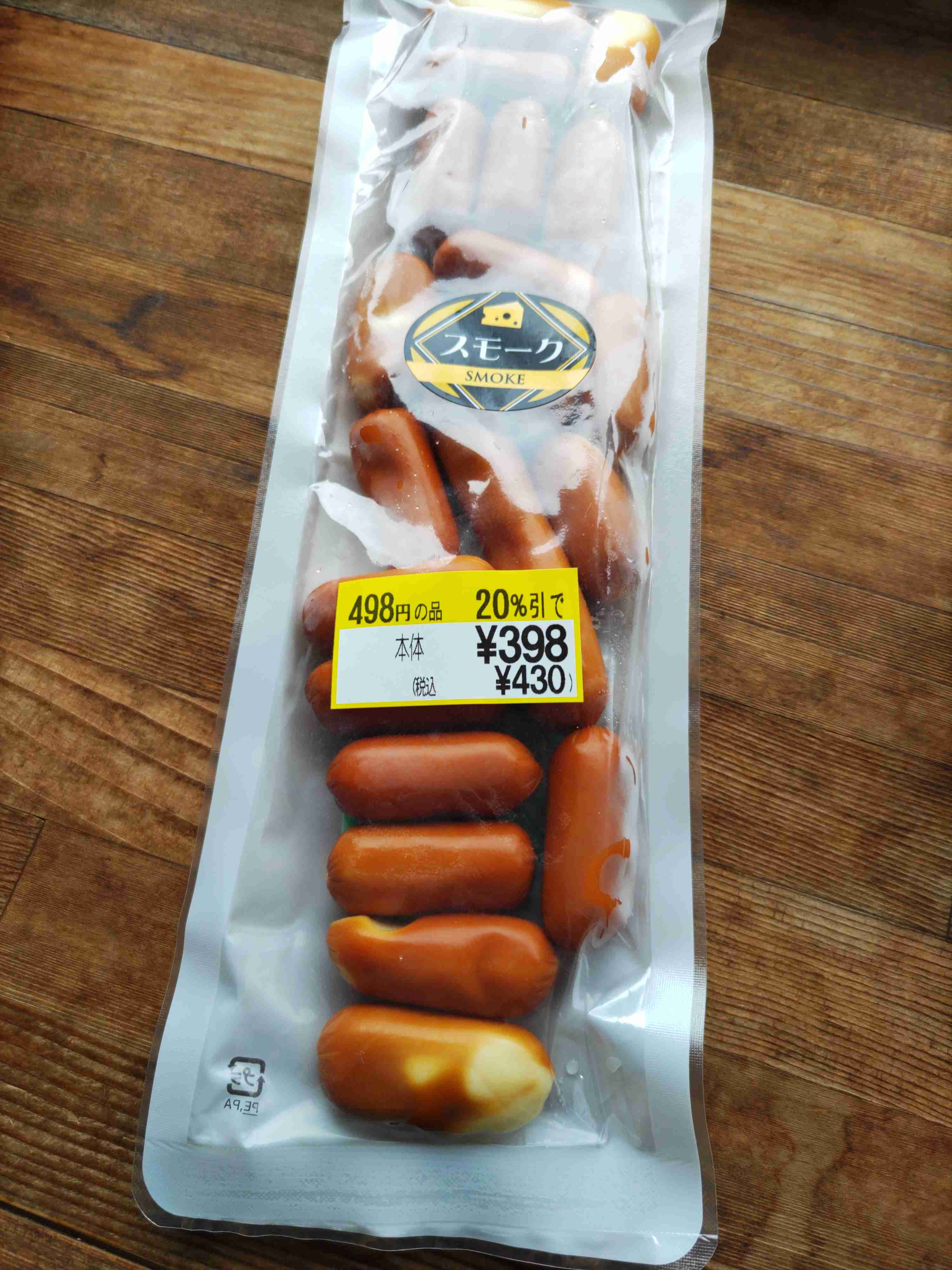 【8月】意識低い系トピ | ガールズちゃんねる - Girls Channel