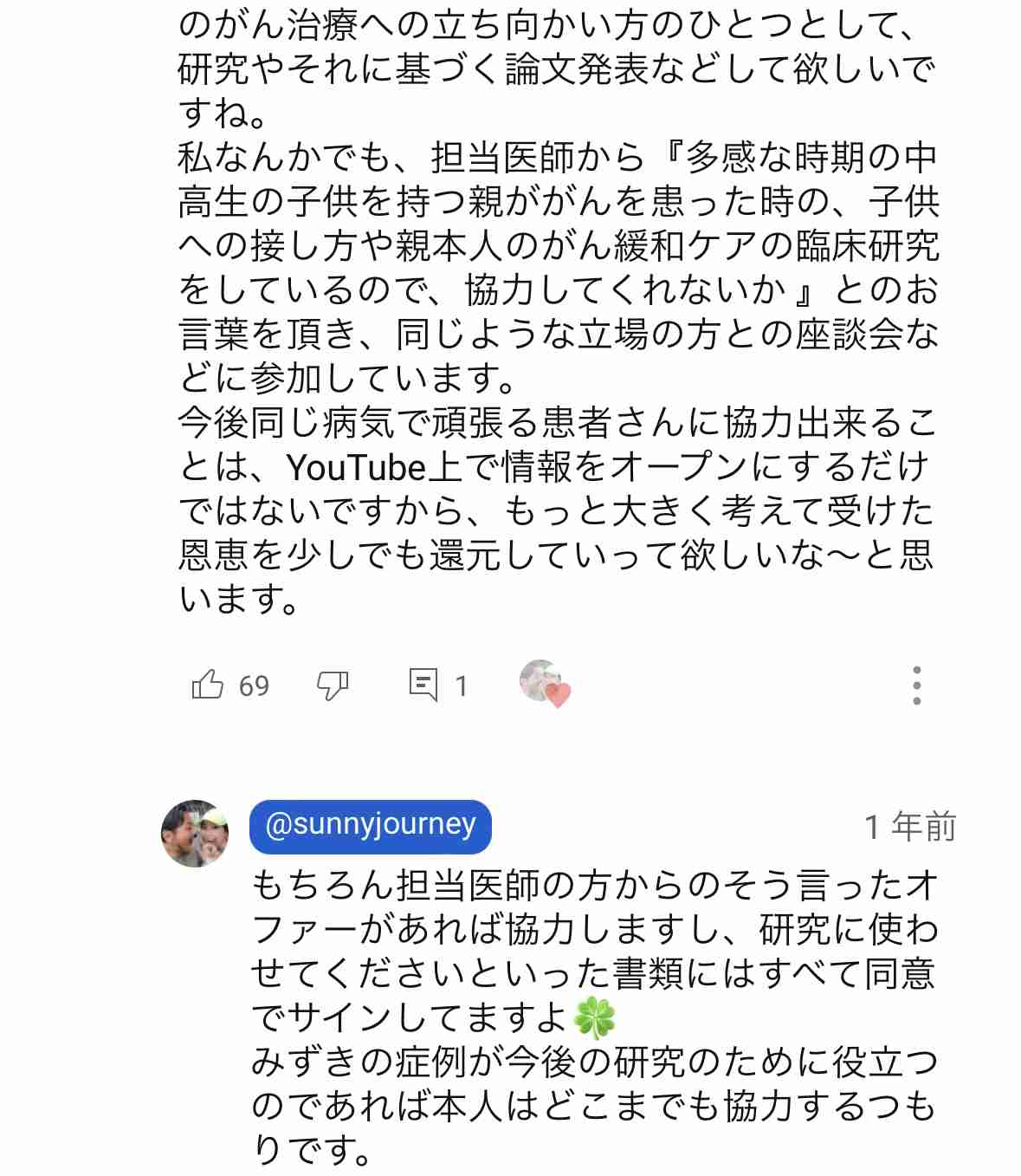 うつ伏せでくつろぐのが好き♪ | ガールズちゃんねる - Girls Channel