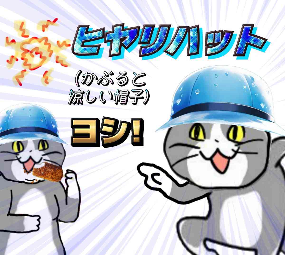 現場猫を見て癒されたい！Part6 | ガールズちゃんねる - Girls Channel