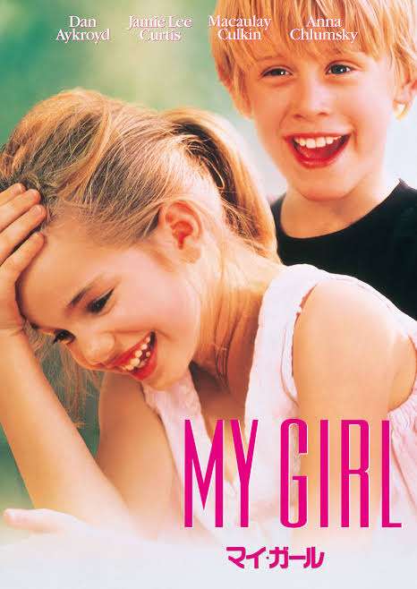 【映画】大どんでん返しが待っている映画！ | ガールズちゃんねる - Girls Channel