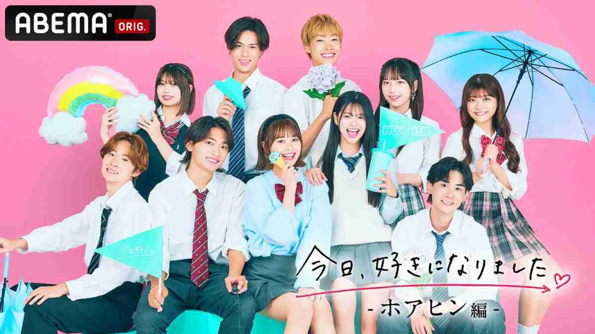 ABEMAの番組を語ろう Part6 | ガールズちゃんねる - Girls Channel