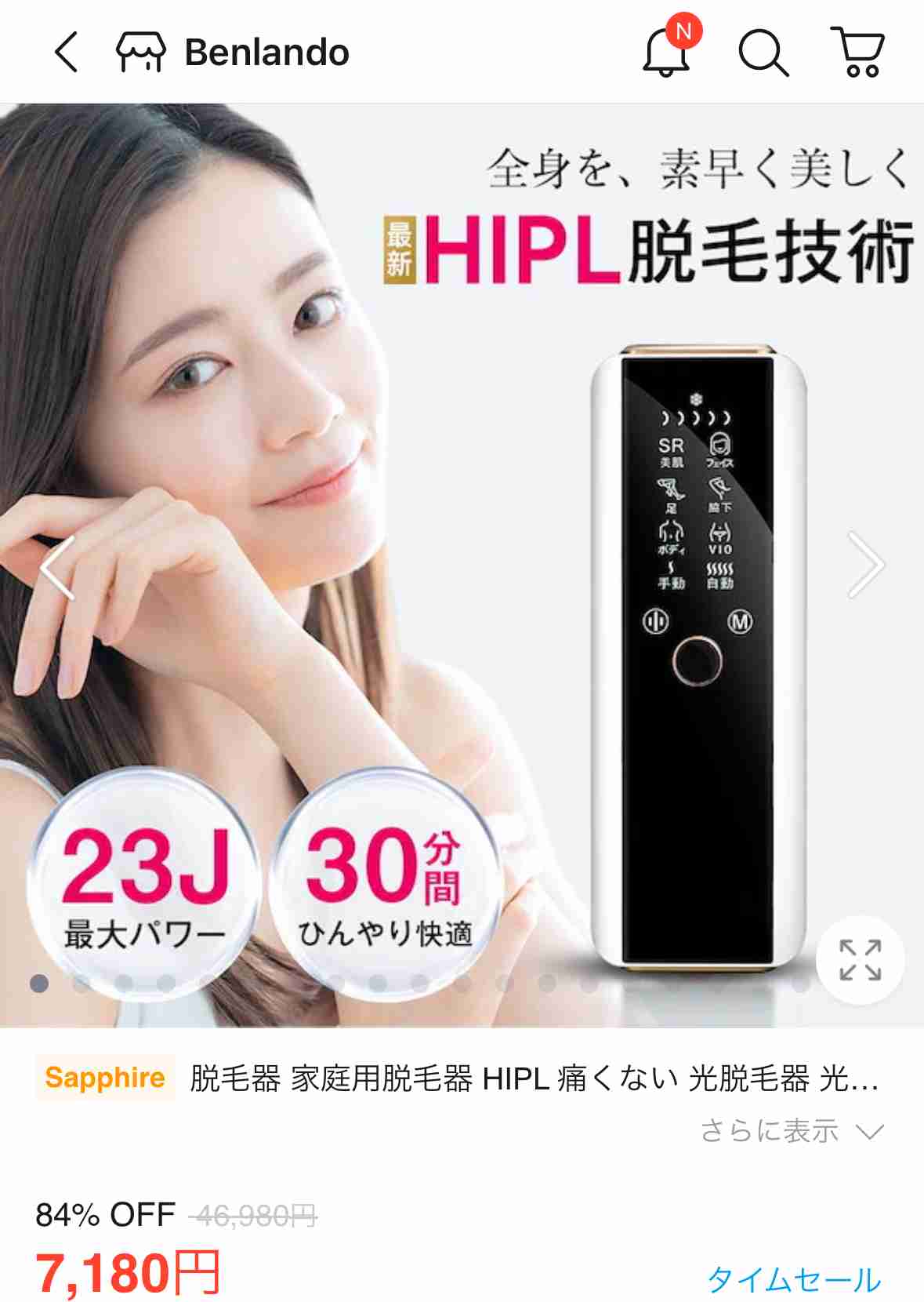 【8/31〜】Qoo10メガ割！ | ガールズちゃんねる - Girls Channel