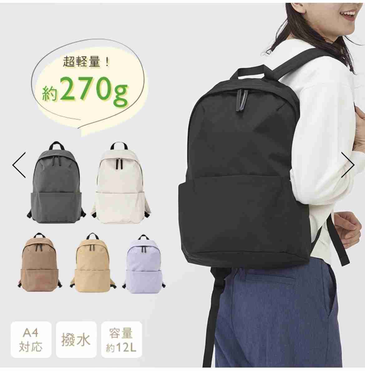 KEYUKAのおすすめ商品 | ガールズちゃんねる - Girls Channel