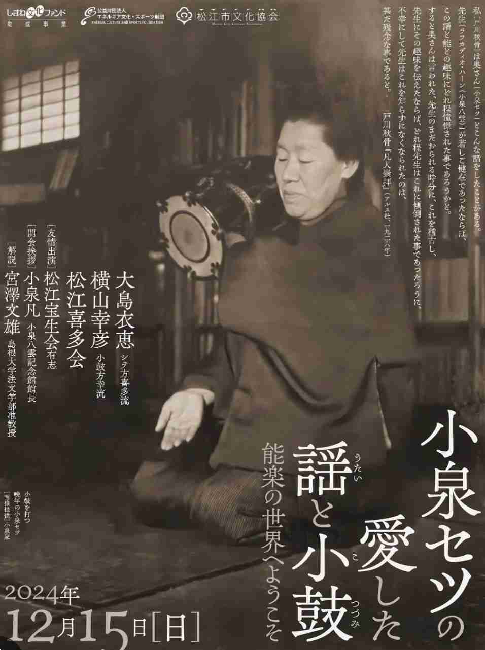 25年後期NHK朝ドラ「ばけばけ」ヒロインは髙石あかり 涙で登場 異例の生中継で発表…2892人から選ばれる | ガールズちゃんねる - Girls Channel