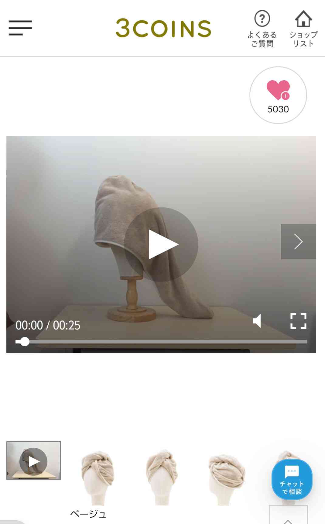 3COINS(スリーコインズ)のオススメ | ガールズちゃんねる - Girls Channel