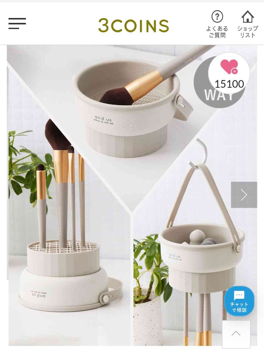 3COINS(スリーコインズ)のオススメ | ガールズちゃんねる - Girls Channel