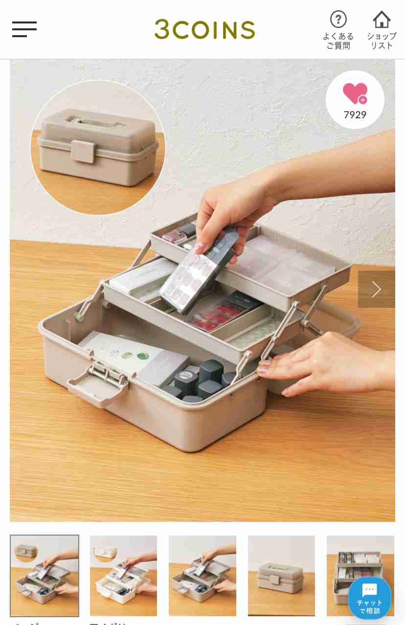 3COINS(スリーコインズ)のオススメ | ガールズちゃんねる - Girls Channel