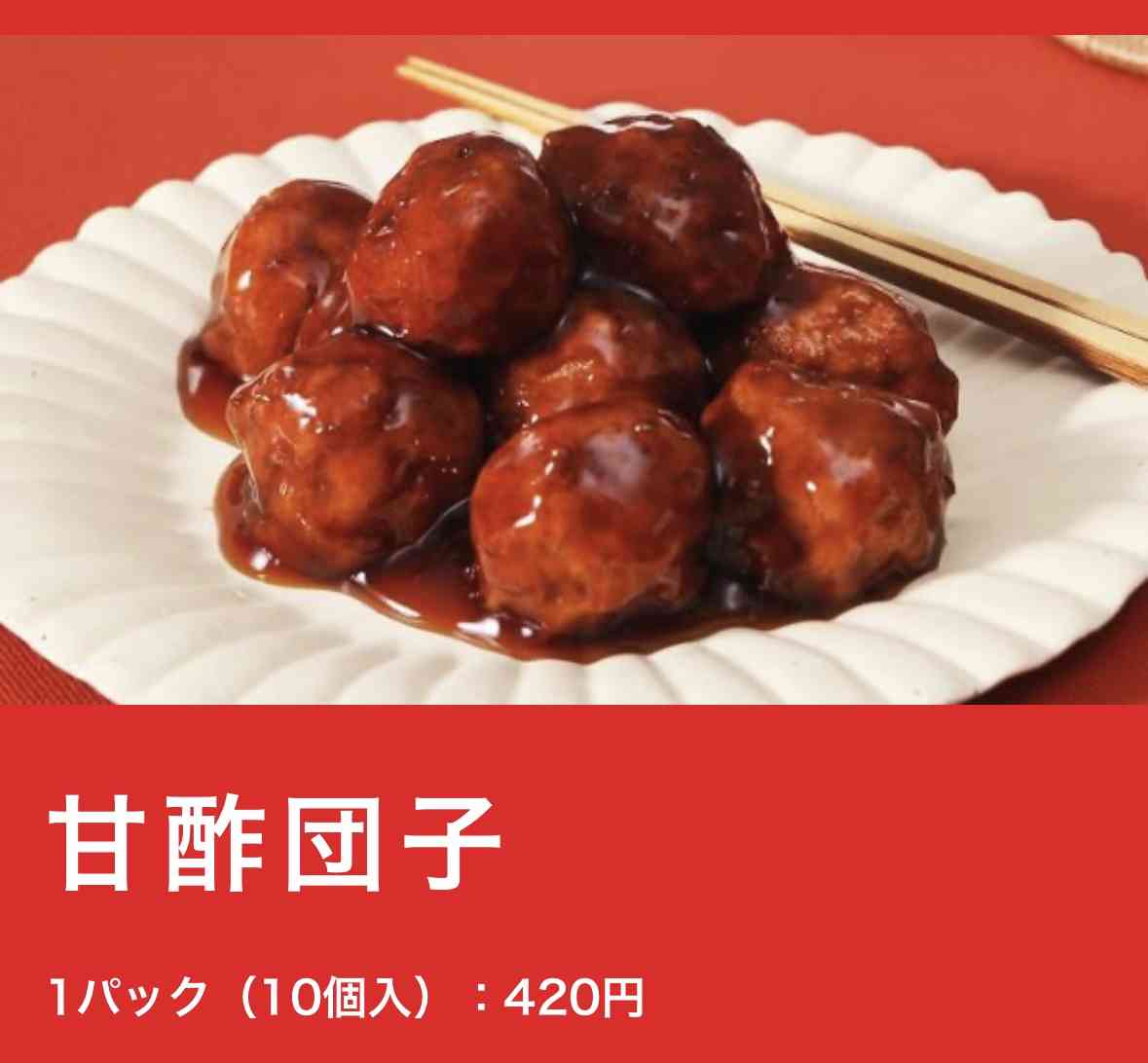 551好きな人 | ガールズちゃんねる - Girls Channel