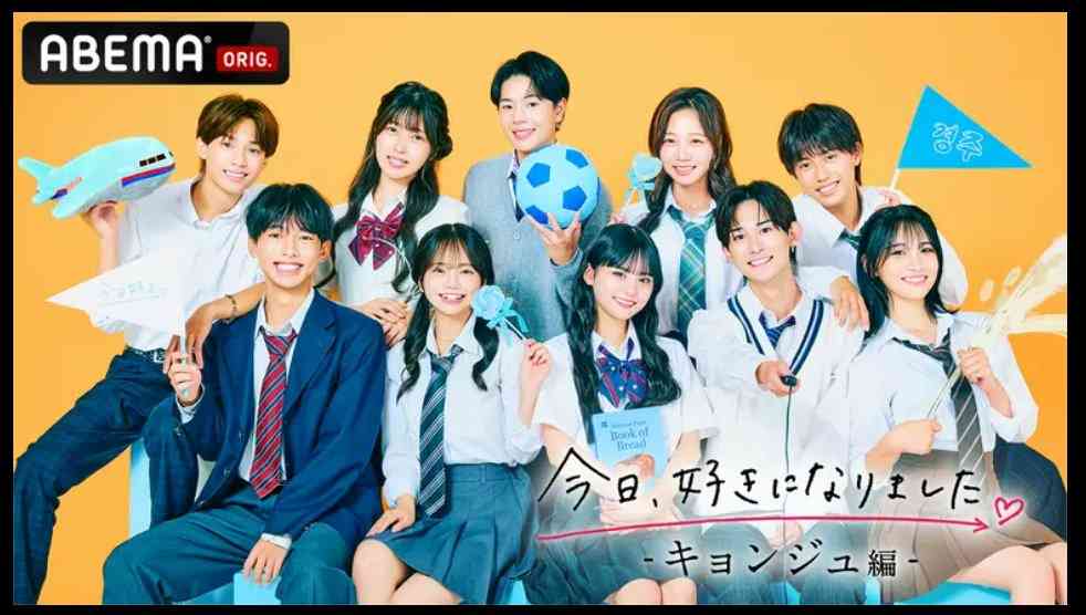 ABEMAのおすすめ Part3 | ガールズちゃんねる - Girls Channel