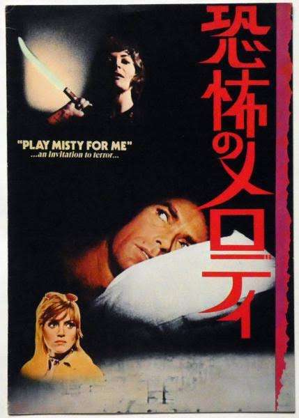 【映画】「ミザリー」を語りたい | ガールズちゃんねる - Girls Channel