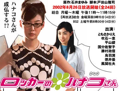 NHKのドラマ | ガールズちゃんねる - Girls Channel