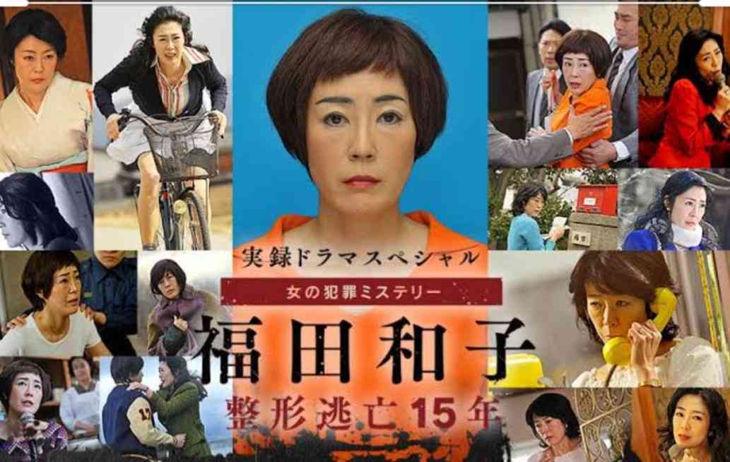 【実況・感想】仰天ニュース 3時間SP | ガールズちゃんねる - Girls Channel