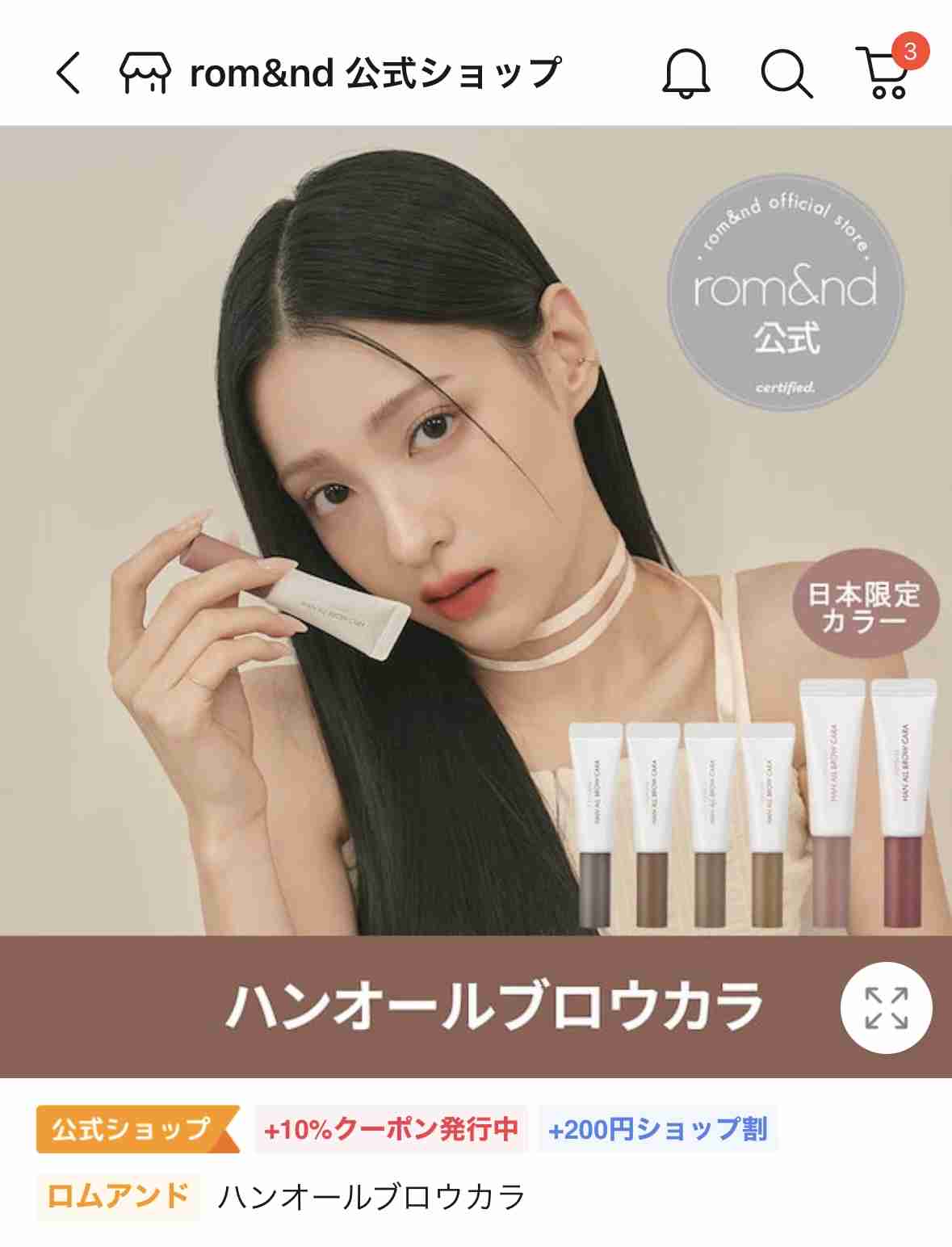 【11/15〜】Qoo10メガ割で何買いますか？【情報交換】 | ガールズちゃんねる - Girls Channel