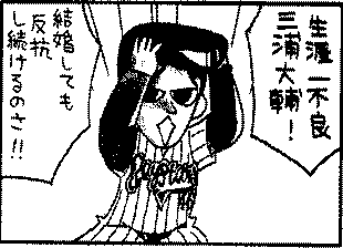 【実況・感想】SMBC日本シリーズ2024・DeNA×ソフトバンク第6戦 | ガールズちゃんねる - Girls Channel