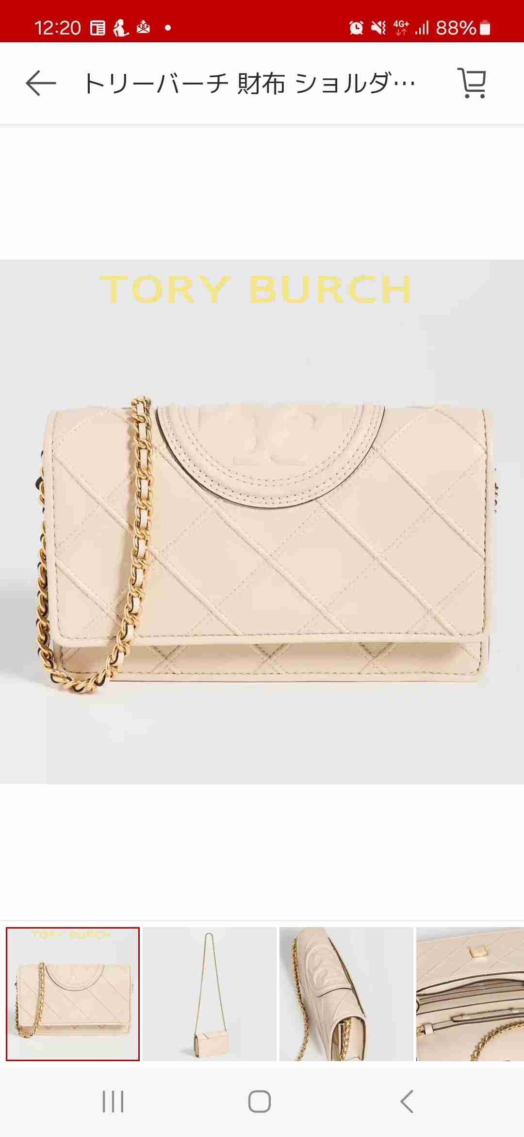 トリーバーチTory Burchが好きな人! | ガールズちゃんねる - Girls Channel