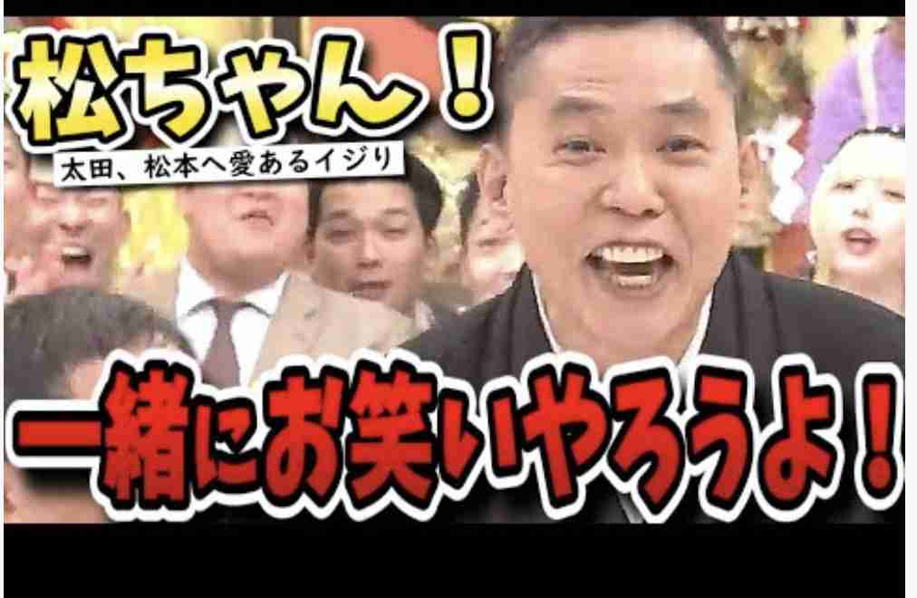 【実況・感想】水曜日のダウンタウンSP | ガールズちゃんねる - Girls Channel