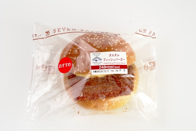 コンビニのオススメ商品教えて！ | ガールズちゃんねる - Girls Channel