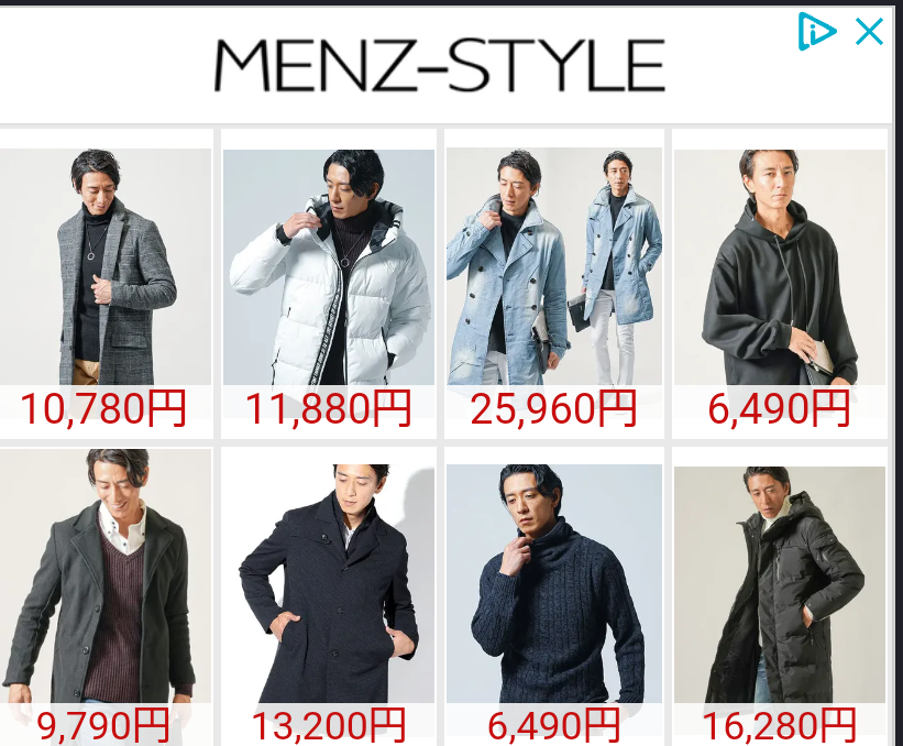 【MENZ-STYLE】Shunさんを愛でるトピ Part6 | ガールズちゃんねる - Girls Channel