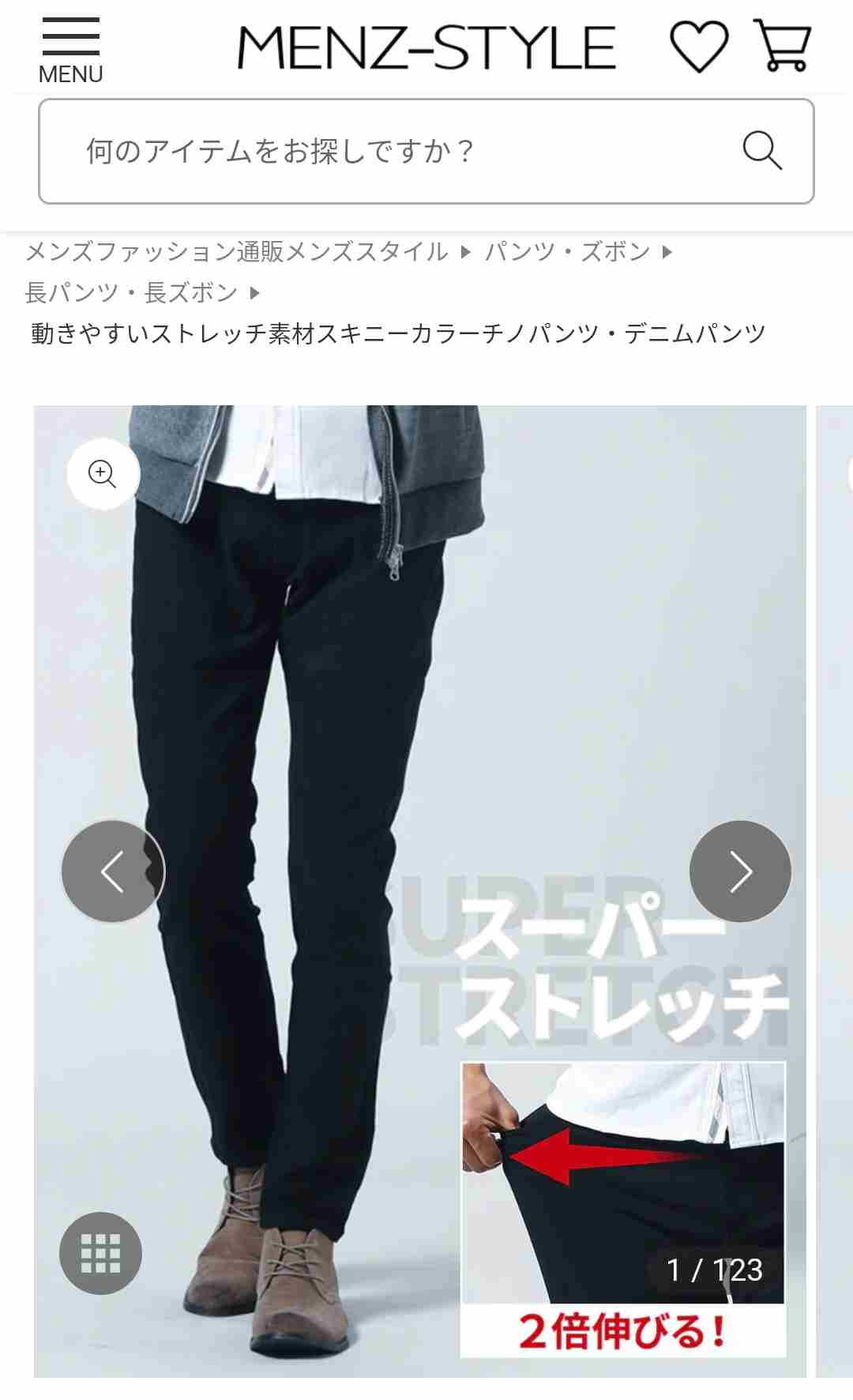 【MENZ-STYLE】Shunさんを愛でるトピ Part6 | ガールズちゃんねる - Girls Channel