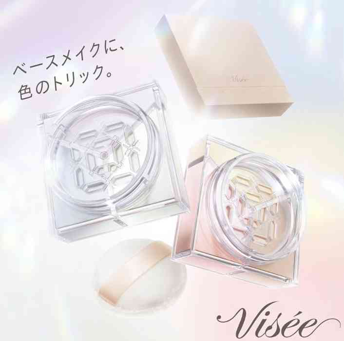 Visee（ヴィセ）好きな人💋 | ガールズちゃんねる - Girls Channel