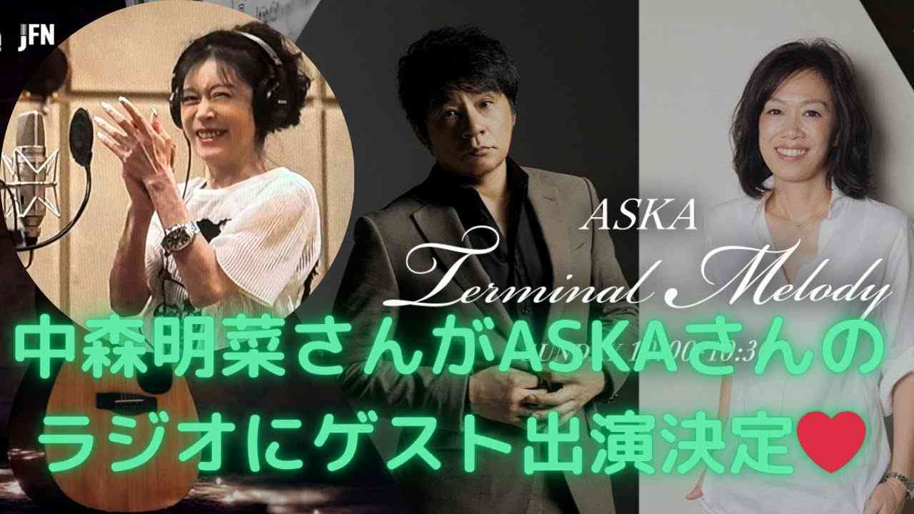 チャゲアス(CHAGE and ASKA)の好きな曲なんですか？ | ガールズちゃんねる - Girls Channel