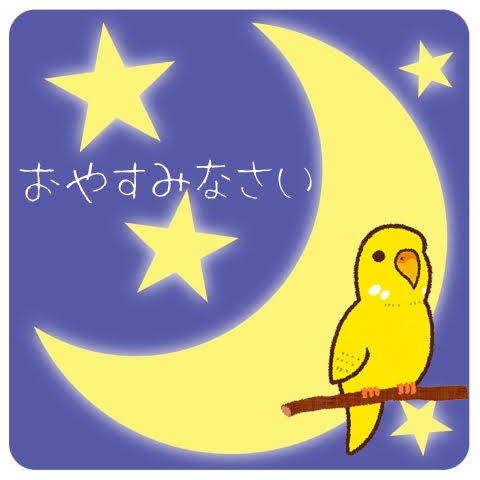 【実況・感想】「2024 FNS歌謡祭 冬」第2夜 | ガールズちゃんねる - Girls Channel