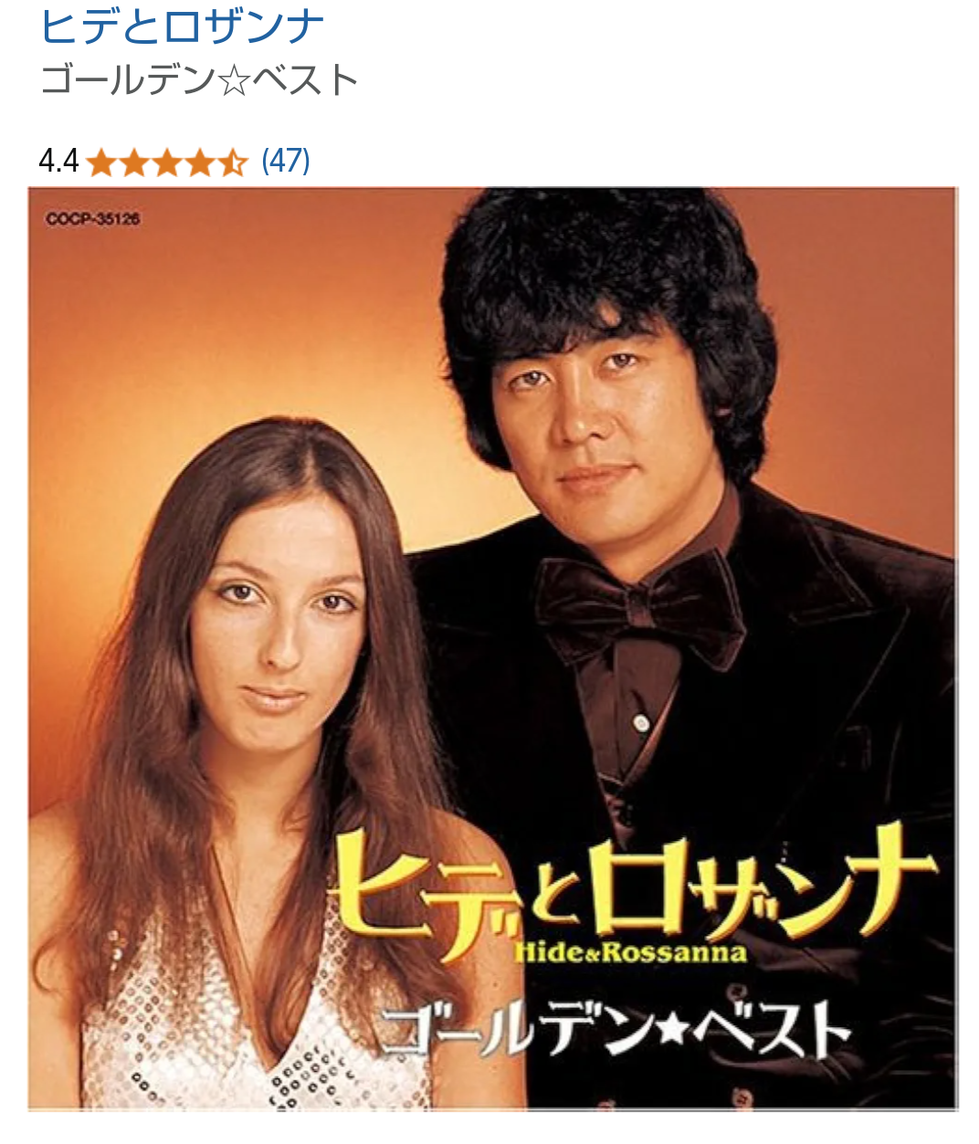 【実況・感想】みんなのベスト紅白 懐かしの「NHK紅白歌合戦〜第22回（リマスター版・後編） | ガールズちゃんねる - Girls Channel