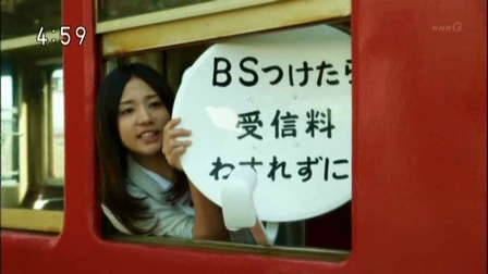 NHKが｢紅白歌合戦｣で受信料に言及のびっくり | ガールズちゃんねる - Girls Channel