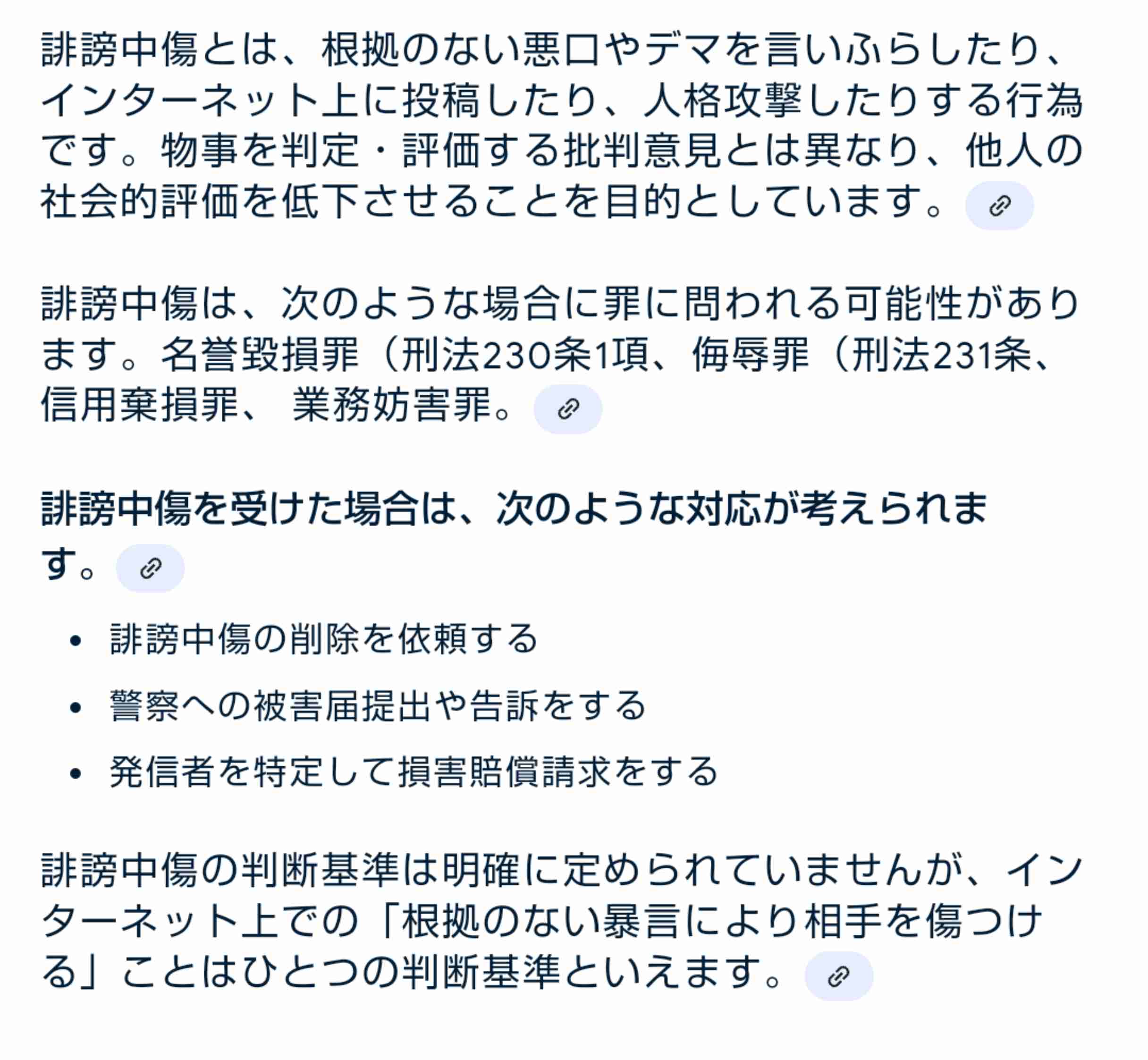 滝沢秀明氏が声明 TOBE巡り「SNS上に事実と異なる投稿がある事を確認」「関係各所確認を取り対応」 | ガールズちゃんねる - Girls Channel