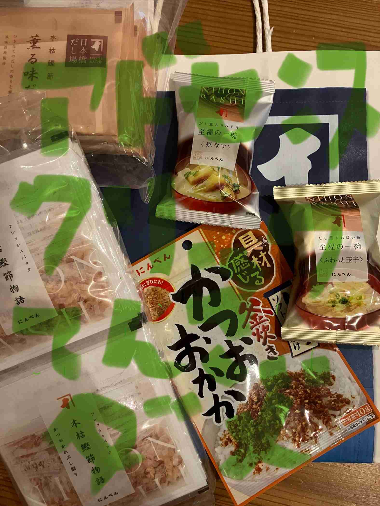 🐍福袋開封の儀 2025🐍 | ガールズちゃんねる - Girls Channel