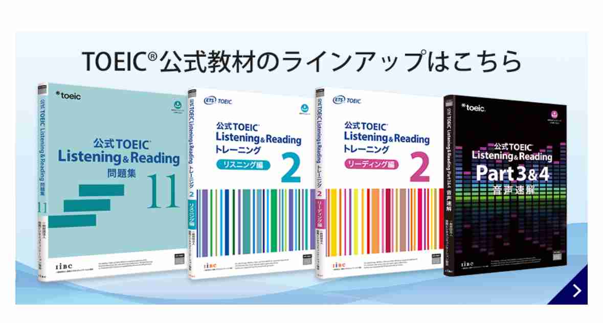 TOEIC高得点持ってる人 | ガールズちゃんねる - Girls Channel