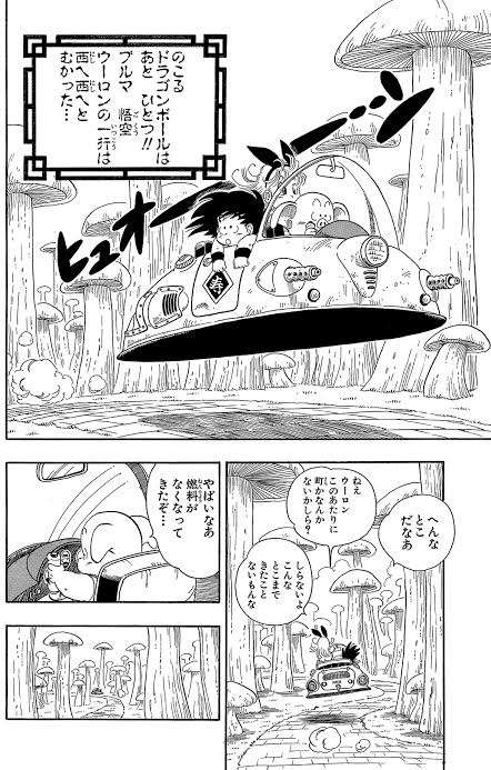 SkyDrive、大阪・関西万博で披露する空飛ぶクルマ「SKYDRIVE」を初公開 | ガールズちゃんねる - Girls Channel