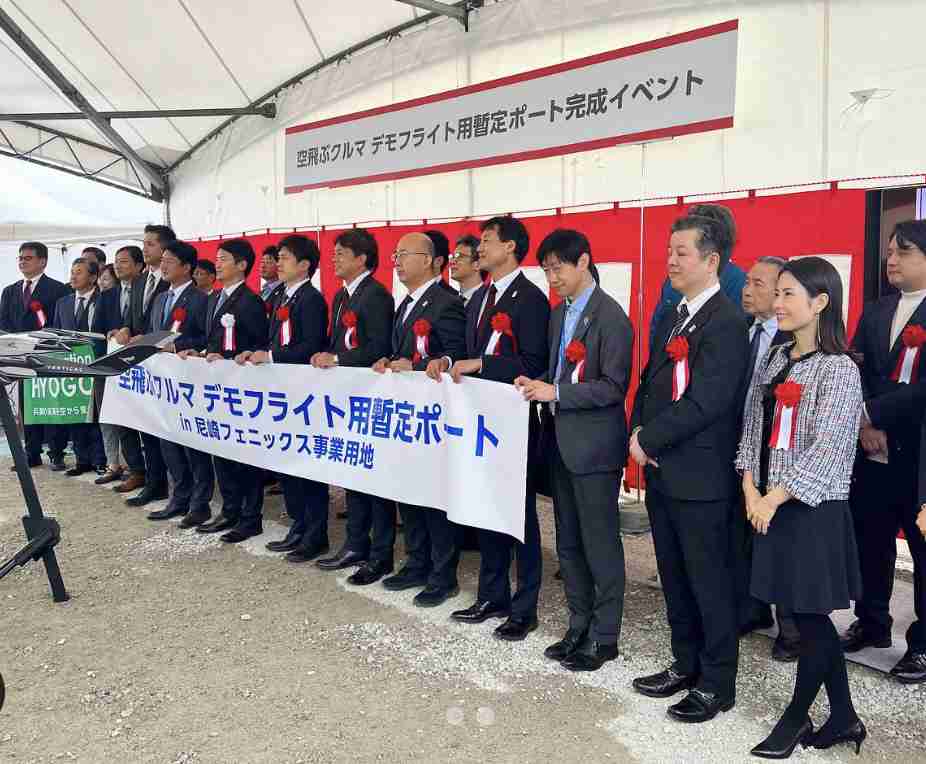 SkyDrive、大阪・関西万博で披露する空飛ぶクルマ「SKYDRIVE」を初公開 | ガールズちゃんねる - Girls Channel