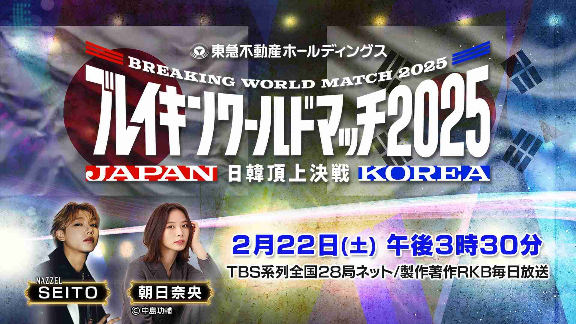 MAZZELファントピ Part.21(アンチ禁止) | ガールズちゃんねる - Girls Channel