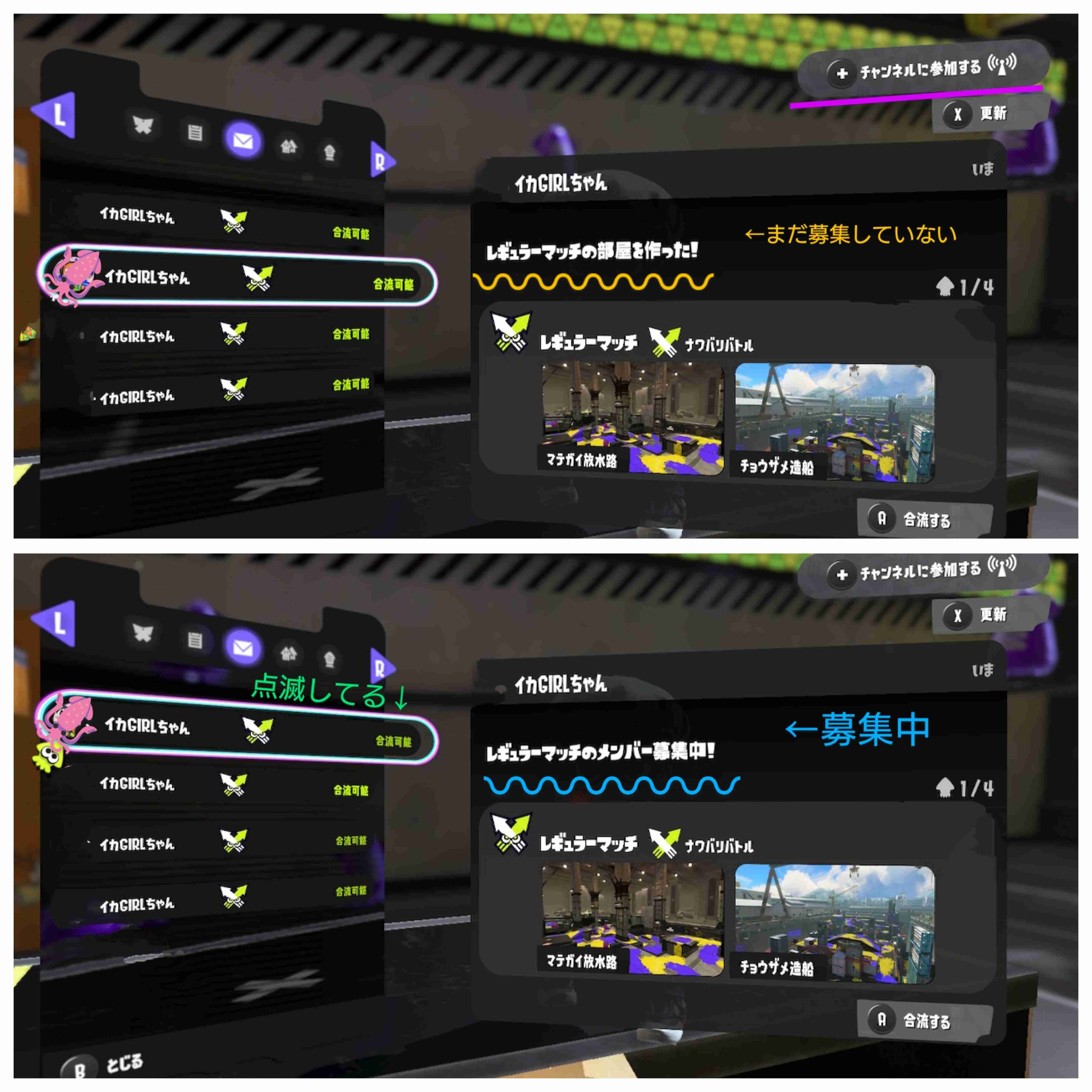 Splatoon3を楽しむトピ【スプラトゥーン3】Part30 | ガールズちゃんねる - Girls Channel