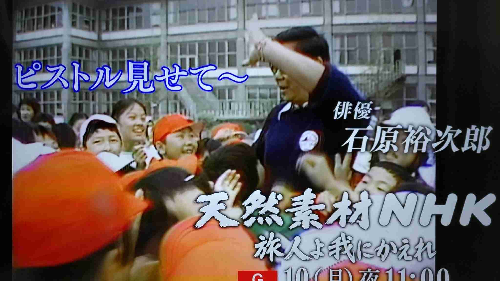 NHKのおすすめ番組 | ガールズちゃんねる - Girls Channel