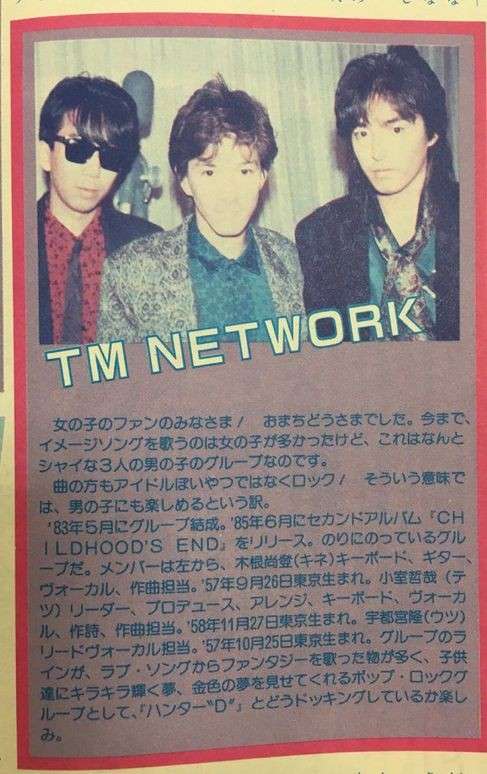 TMNETWORKを語りたい! | ガールズちゃんねる - Girls Channel