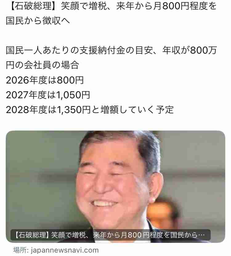 広末涼子容疑者を傷害の疑いで送検 事故車両からは身分証などを発見 徐々に落ち着き取り調べに応じる（静岡） | ガールズちゃんねる ...