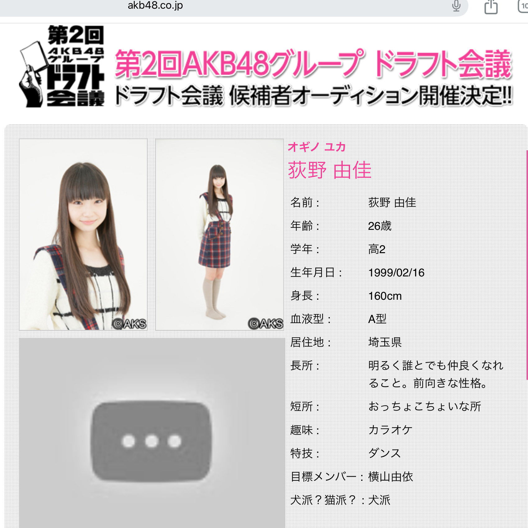 AKBグループのOGを語ろう part2 | ガールズちゃんねる - Girls Channel