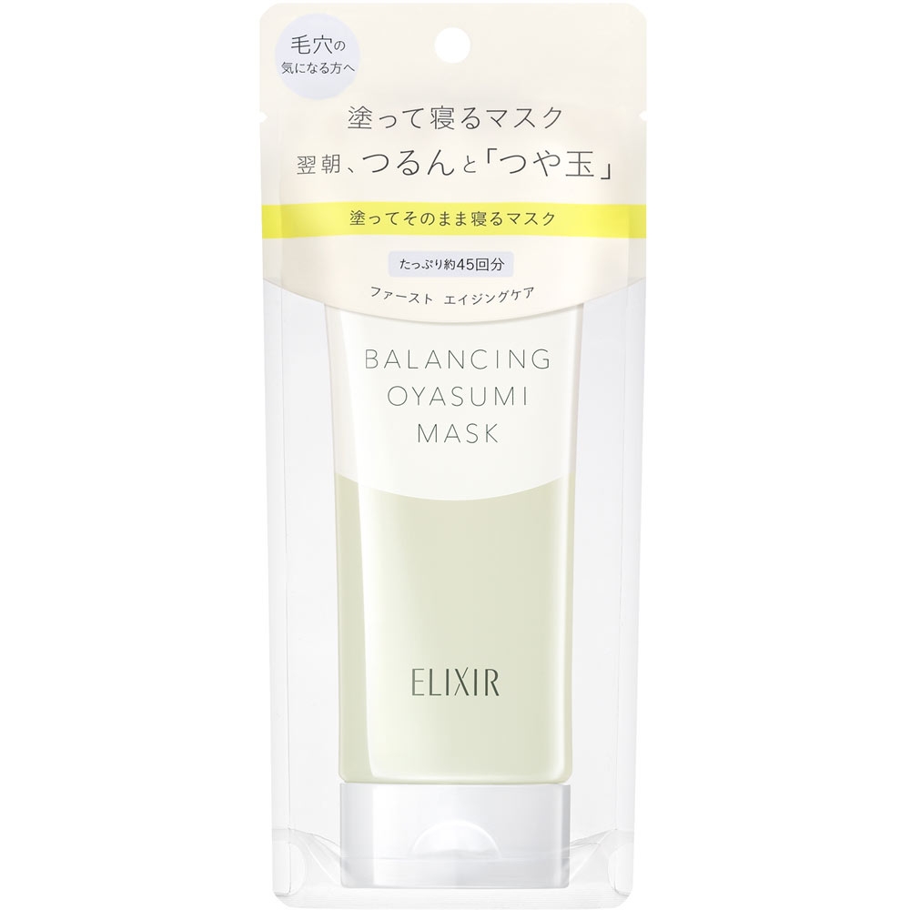 【資生堂】エリクシール好きな人【ELIXIR】 | ガールズちゃんねる - Girls Channel