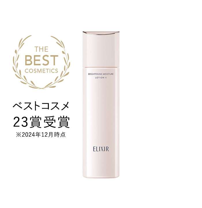 【資生堂】エリクシール好きな人【ELIXIR】 | ガールズちゃんねる - Girls Channel