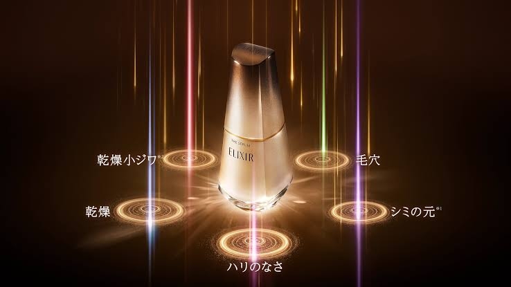 【資生堂】エリクシール好きな人【ELIXIR】 | ガールズちゃんねる - Girls Channel