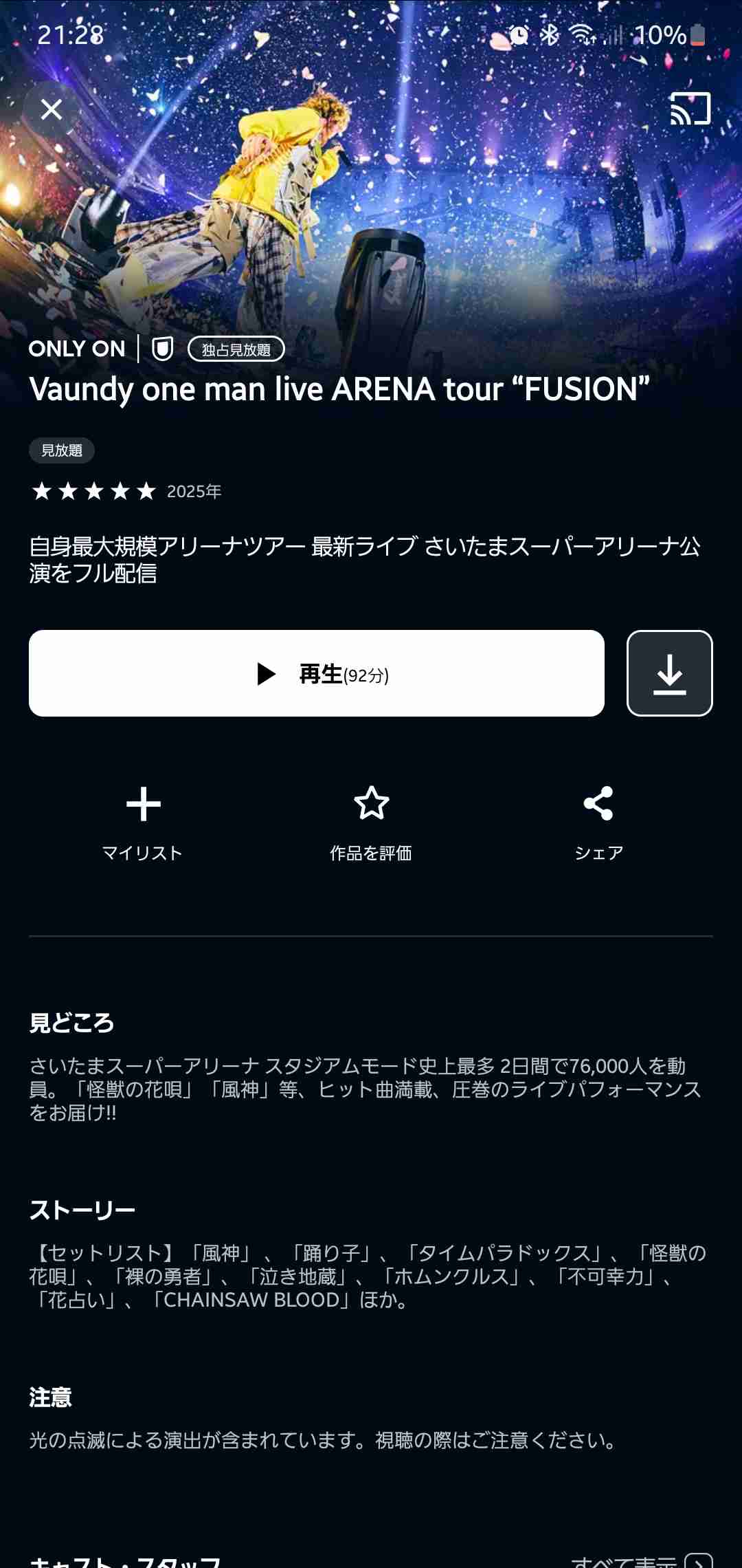 【実況・感想】CDTVライブ！ライブ！3時間SP | ガールズちゃんねる - Girls Channel