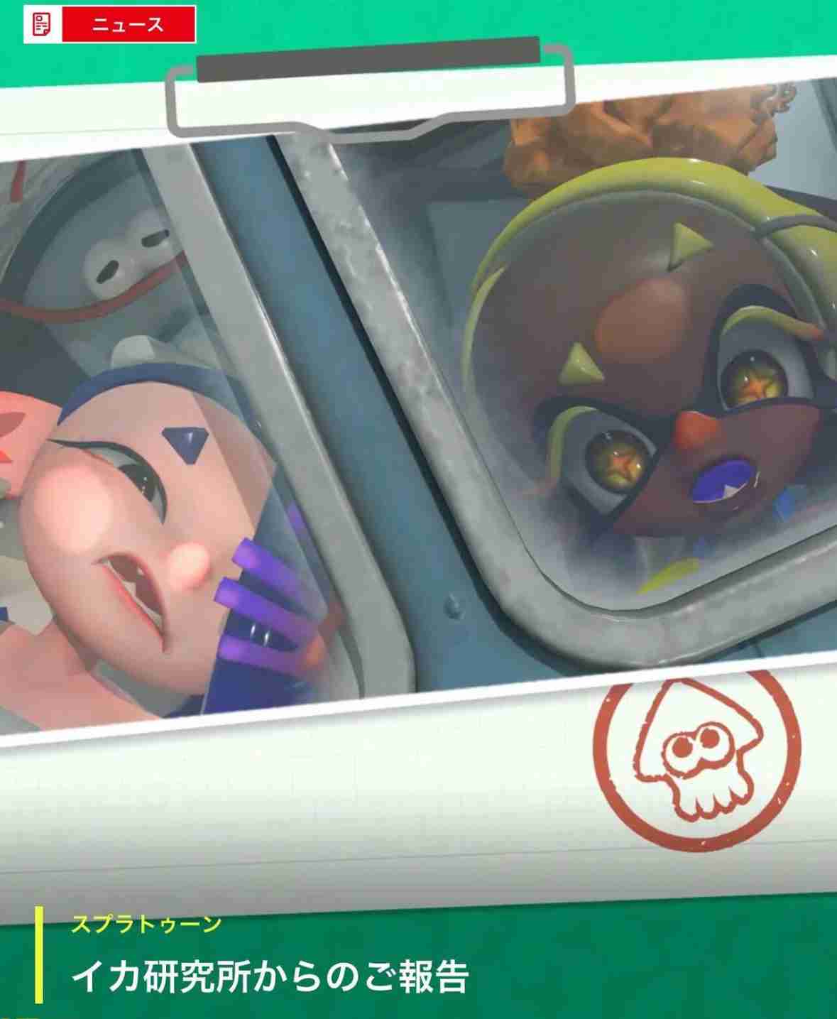 Splatoon3を楽しむトピ【スプラトゥーン3】Part33 | ガールズちゃんねる - Girls Channel