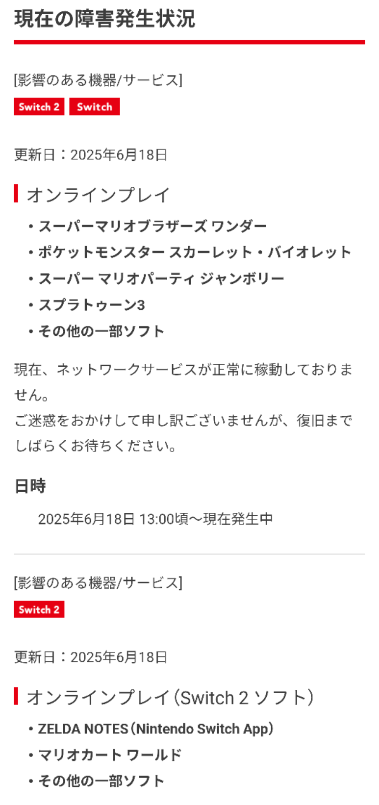 Splatoon3を楽しむトピ【スプラトゥーン3】Part33 | ガールズちゃんねる - Girls Channel