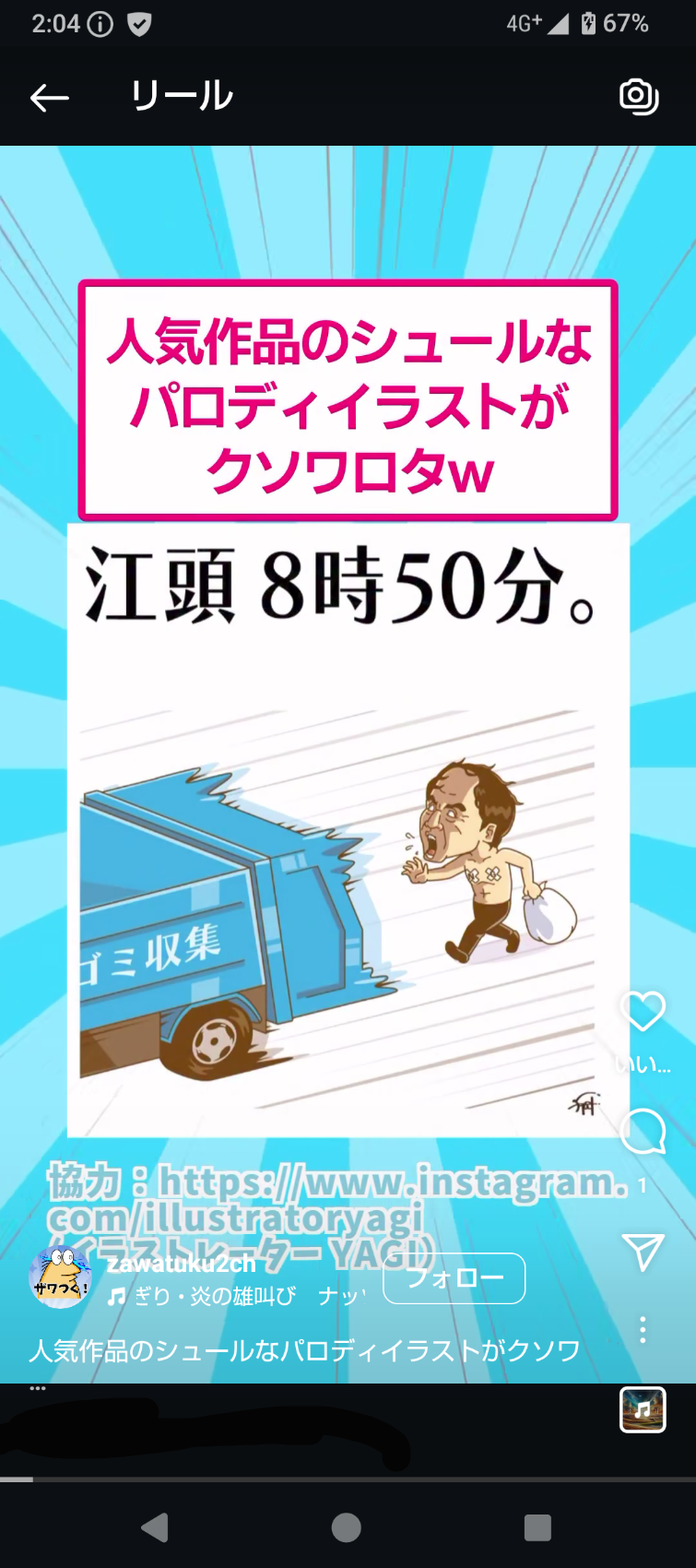 このトピはふざけながら1000コメント行きます。Part13 | ガールズちゃんねる - Girls Channel