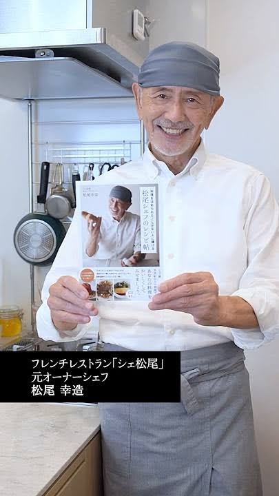 料理を学べる本や動画 | ガールズちゃんねる - Girls Channel