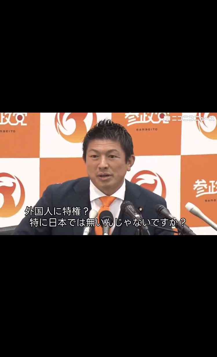 参政党・神谷代表 最初に出す法案は「2020年から始まったコロナ問題」「コロナ政策の見直しをやる」 | ガールズちゃんねる - Girls ...