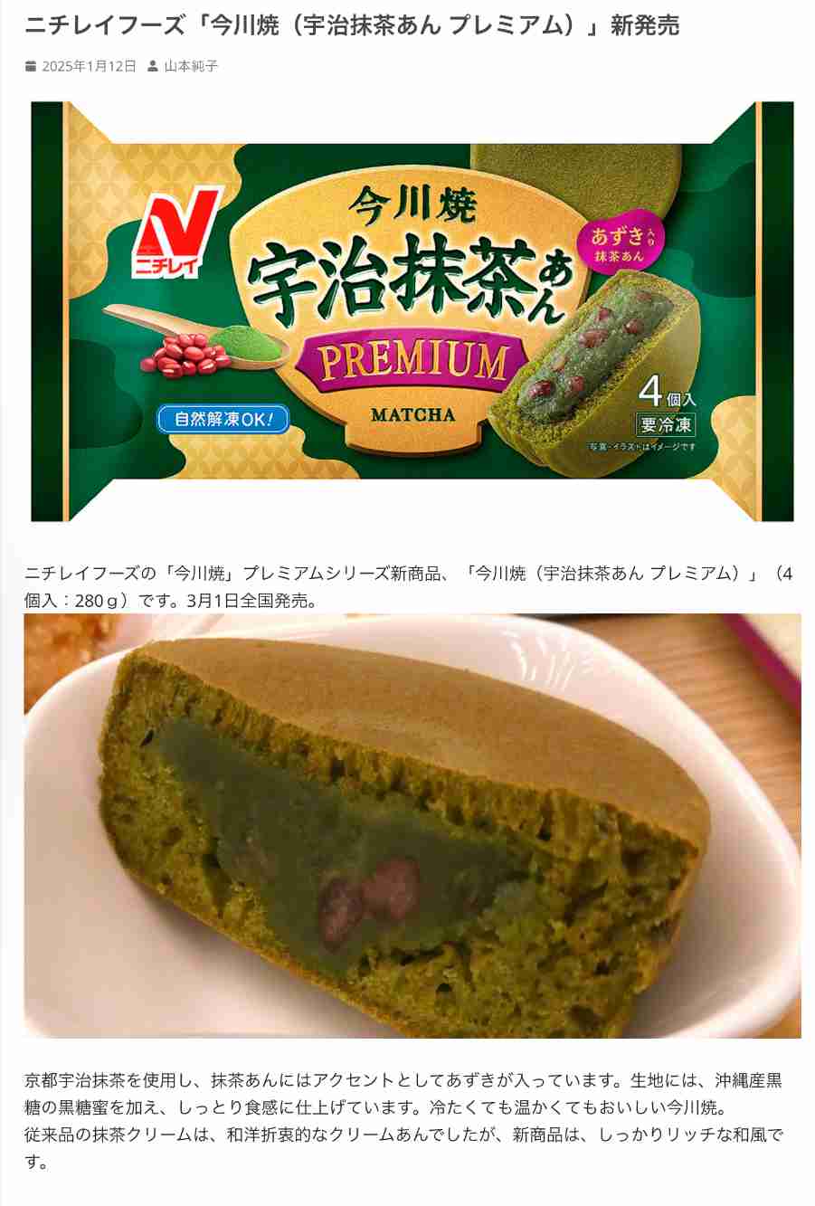 【8月】株トピ【2025年】 | ガールズちゃんねる - Girls Channel