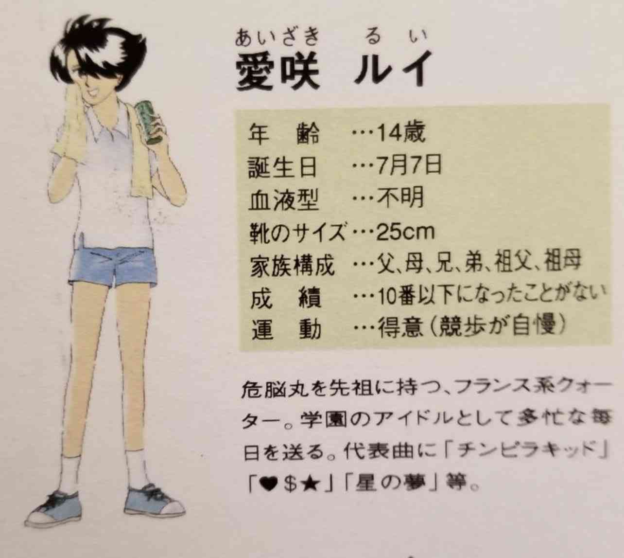 『りぼん』6作品のアイテムが「3COINS」に登場 表紙デザインのポーチなど全92アイテム | ガールズちゃんねる - Girls Channel